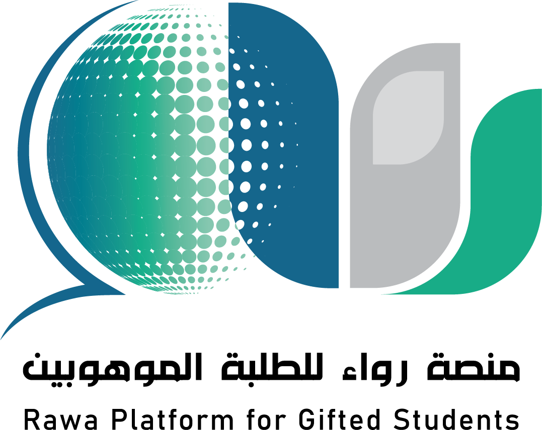 منصة رواء التعليمية للموهوبين والموهوبات ب جدة